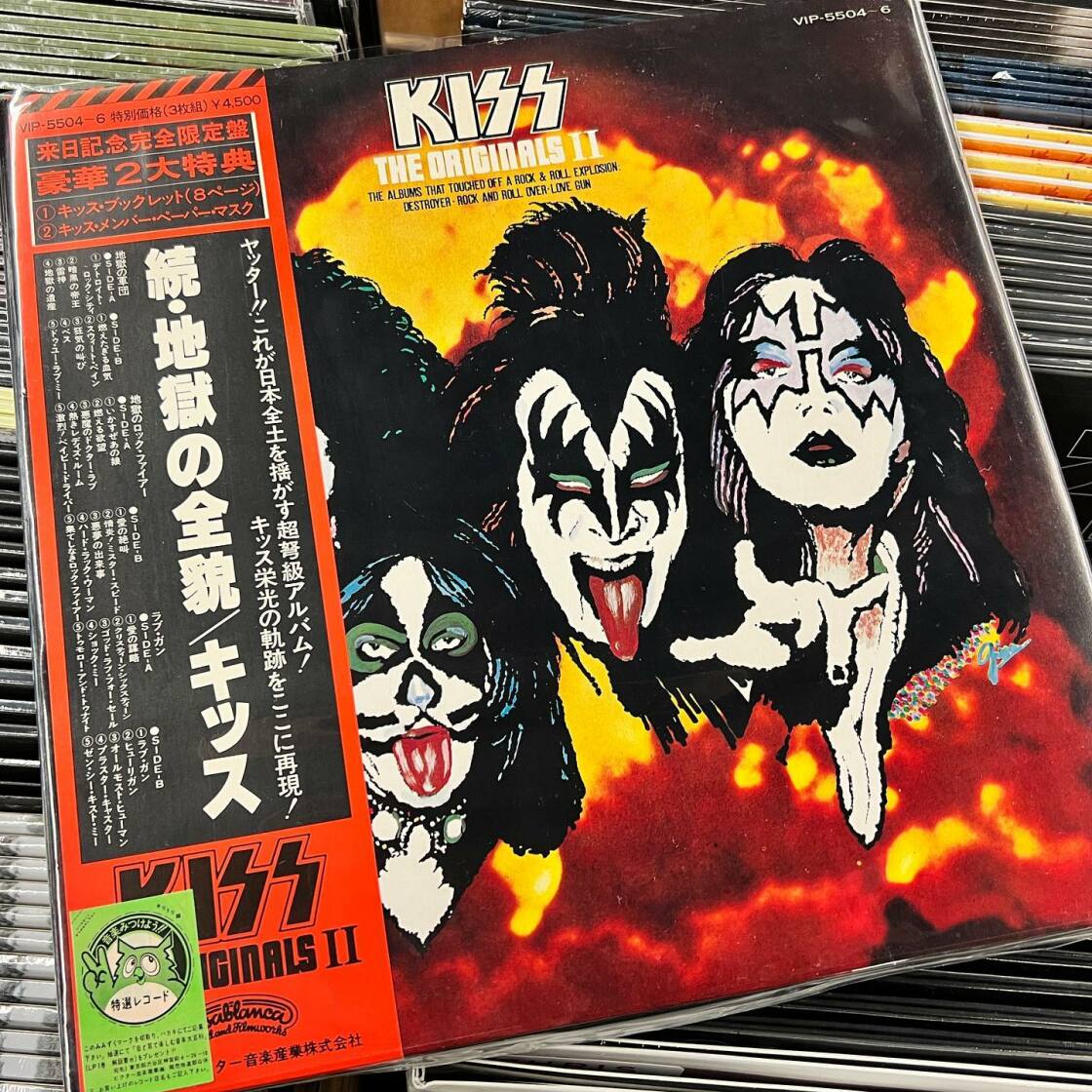 We Buy Record Collections! | Collect Company, LLC.